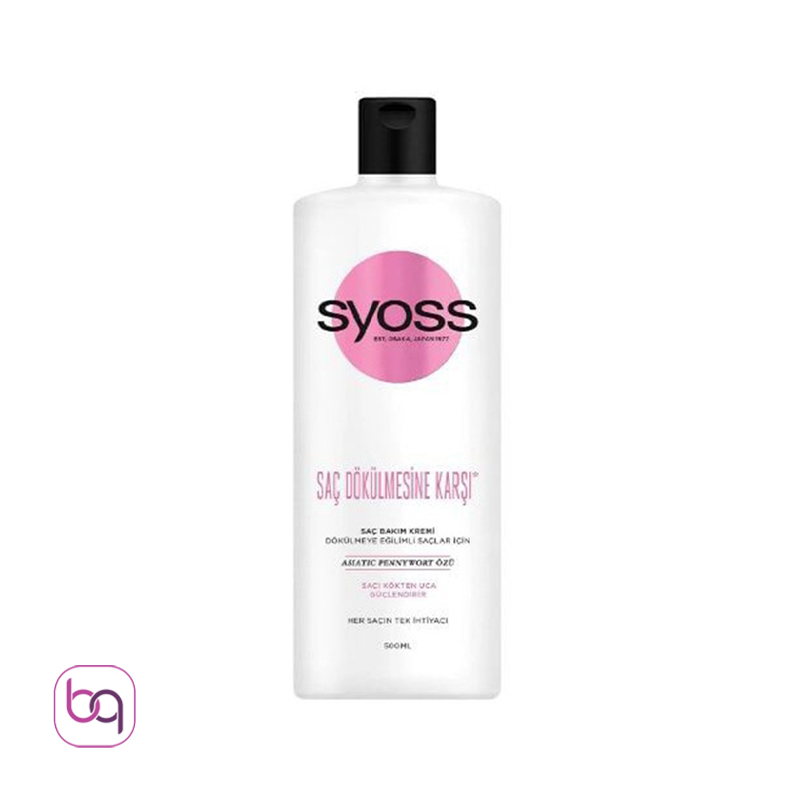 شامپو نرم کننده و ضد ریزش سایوس Syoss - بانه گالری